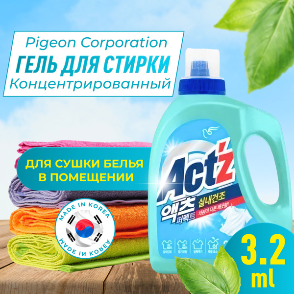 Гель для стирки белья Pigeon 3,2 л концентрированный ACT'Z Perfect ...