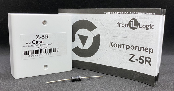 Z-5R Case (в корпусе) Автономный контроллер для ключей Touch Memory ...