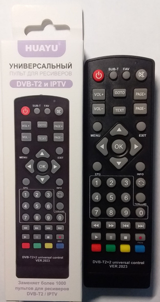 Пульт ДУ HUAYU Универсальный для цифровых ресиверов DVBT 2+2 ver. 2023 - купить по выгодной цене ...