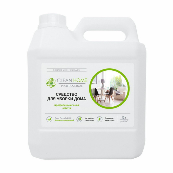 Средство для уборки дома CLEAN HOME универсальное 3л - купить с ...