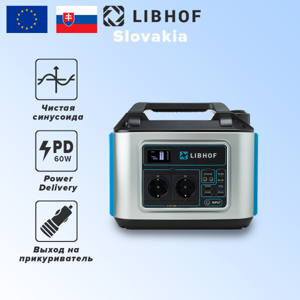 Повербанк (powerbank) (Power Bank) Libhof PPS-300 - купить по выгодным ценам в интернет-магазине ...