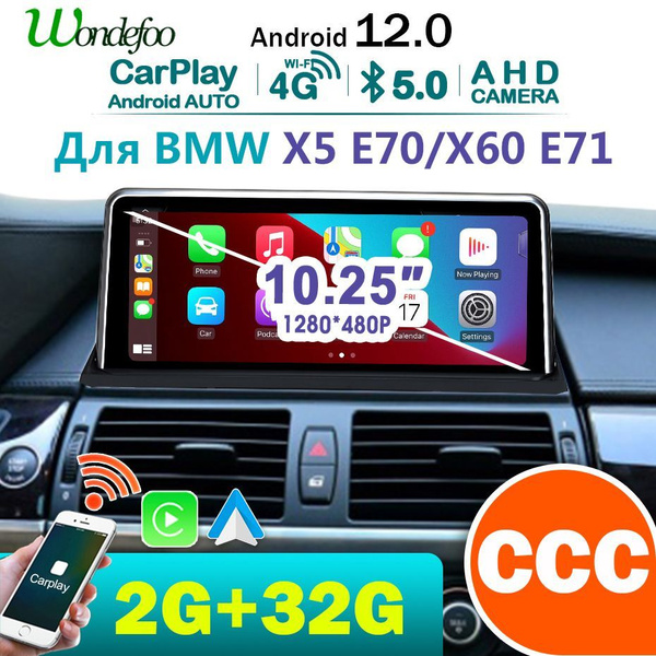 Автомагнитола 2 din на андроид 12 для BMW X5/X6 E70 E71 Серия ...
