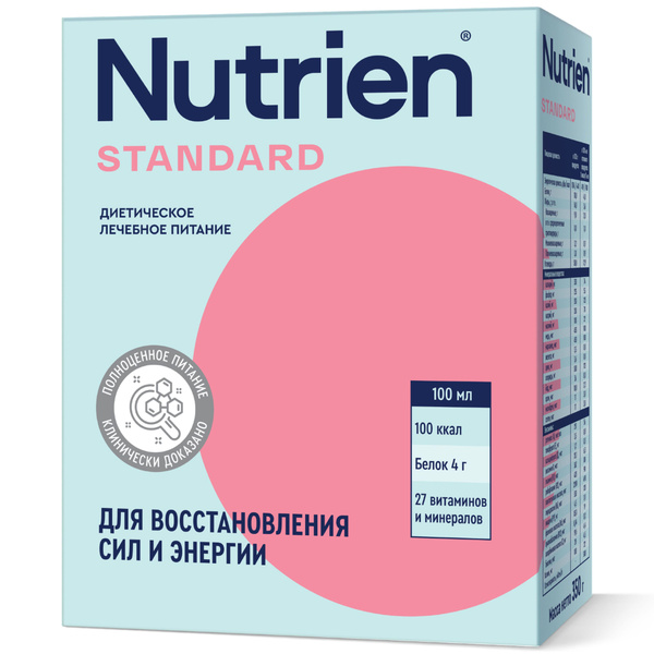 Nutrien Стандарт смесь для энтерального питания с нейтральным вкусом с ...