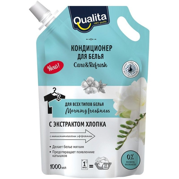 Кондиционер для стирки Qualita Morning freshness, дой-пак, 1 л (11383 ...