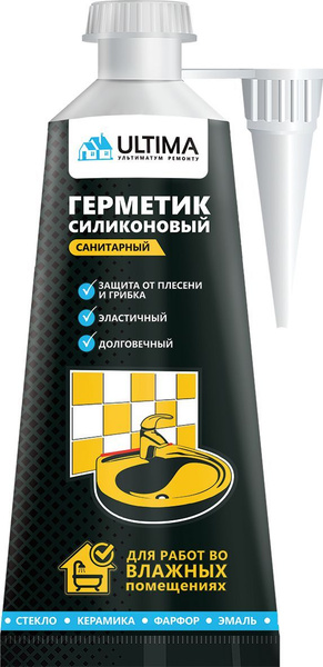 Герметик ULTIMA силиконовый, санитарный, белый 80гр. (ULASW001180 ...