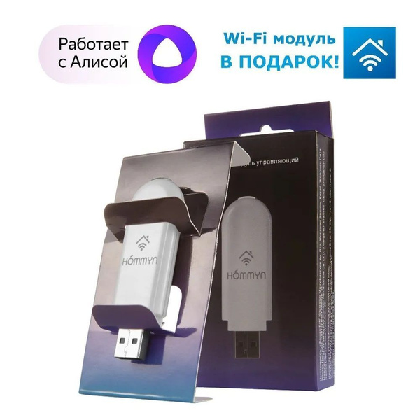 Инверторная Мульти сплит-система BALLU на 2 комнаты (20м2 + 25м2) BA2OI ...