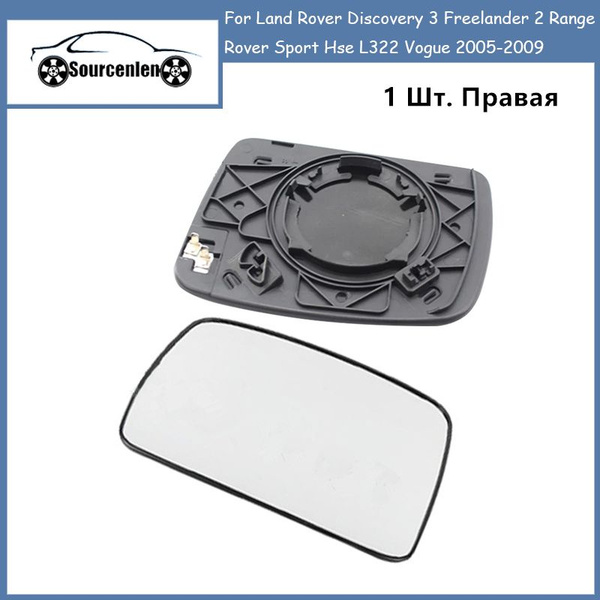 Зеркало Заднего Вида Для Land Rover Discovery 3 Freelander 2 Range ...