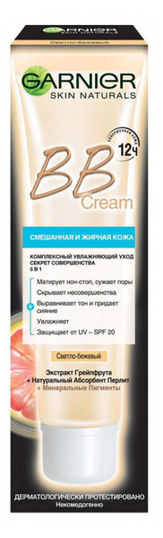 ВВ-Крем для лица Garnier для кожи светло-бежевый, 40 мл - купить с ...