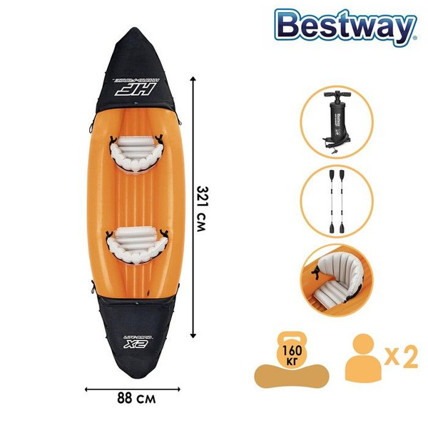 Байдарка Bestway Lite-Rapid X2 Kayak двухместная 321х88х48 см, весла ...