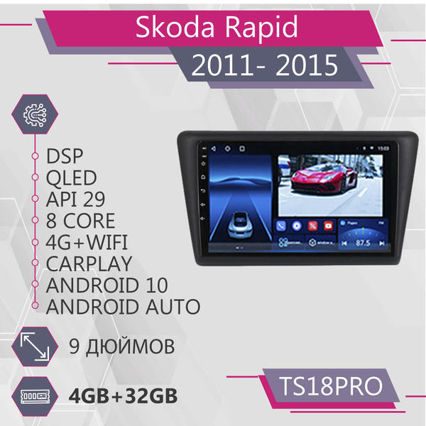 Штатная магнитола TS18Pro/ 4+32GB2 DIN - купить в интернет-магазине ...