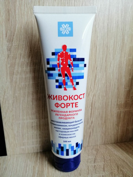 живокост форте усиленная формула - купить с доставкой по выгодным ценам ...