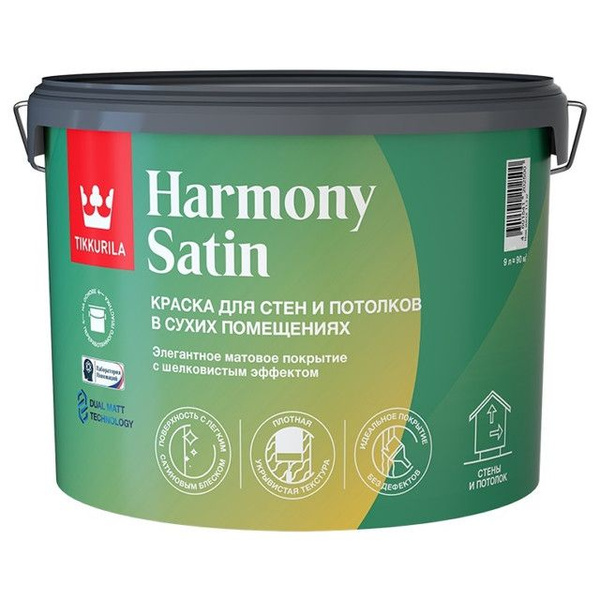 Краска в/д tikkurila harmony satin база с для стен и потолков 9л ...