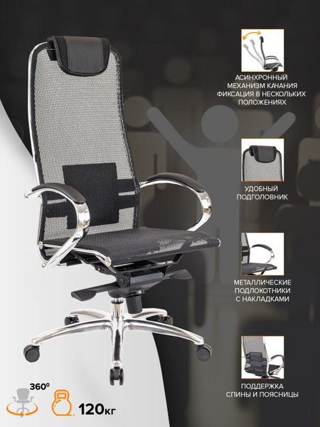 Офисное кресло Everprof EP-Deco_EP-Deco-PU-Beige - купить по выгодным ценам в интернет-магазине ...