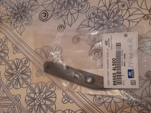 Решетка переднего бампера под ПТФ левый Хендай Солярис 2014 (ORG ...