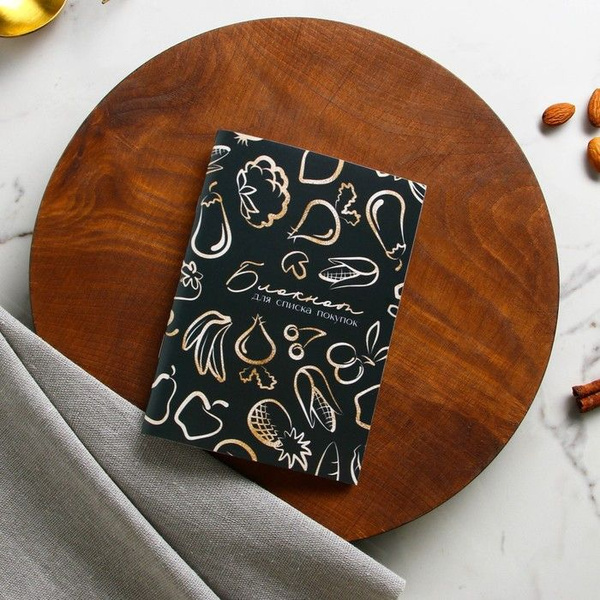 LISIK. Книга рецептов, листов: 1 - купить с доставкой по выгодным ценам в интернет-магазине OZON ...