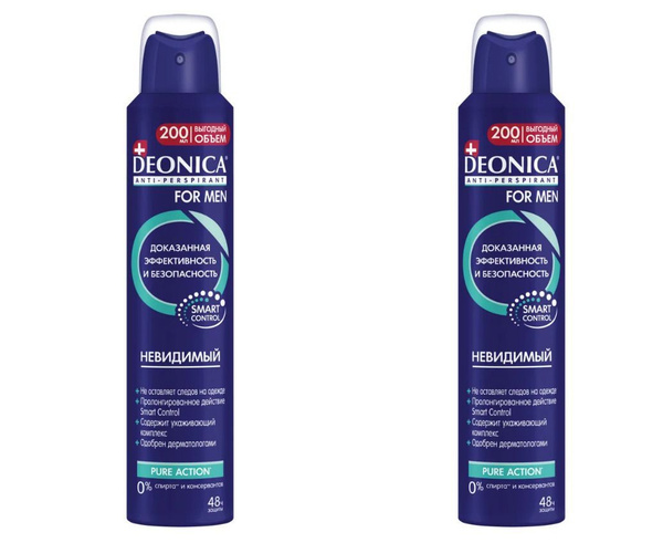 DEONICA Дезодорант-антиперспирант для мужчин Невидимый, 200 мл, 2 штуки - купить с доставкой по ...