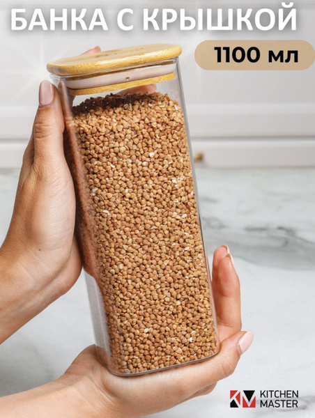 Банка для продуктов универсальная KEEP MASTER, 1100 мл - купить по ...