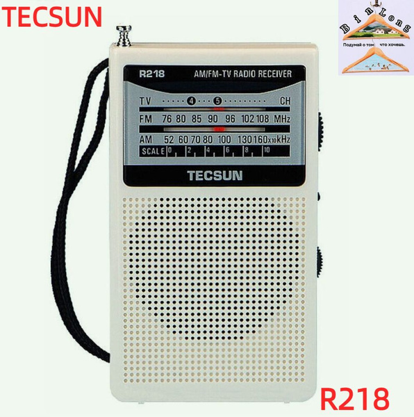 Портативный мини-радиоприемник Tecsun R-218 купить по низкой цене с ...