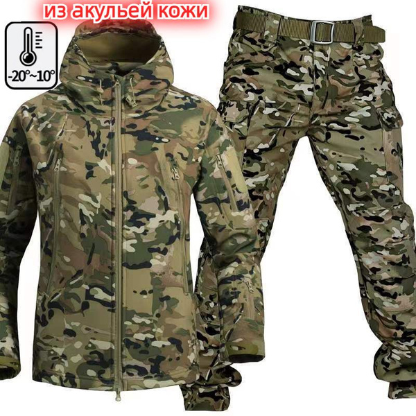 Костюм рабочий Мужской CHAOPAI, размер 54 разноцветный Breathable, Softshell Однотонный Другое ...