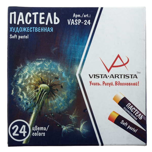 Пастель художественная VISTA-ARTISTA "Studio", 24 цвета - купить с ...