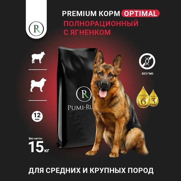 Сухой корм с ягненком для собак средних пород PUMI-RUMI OPTIMAL гранула ...