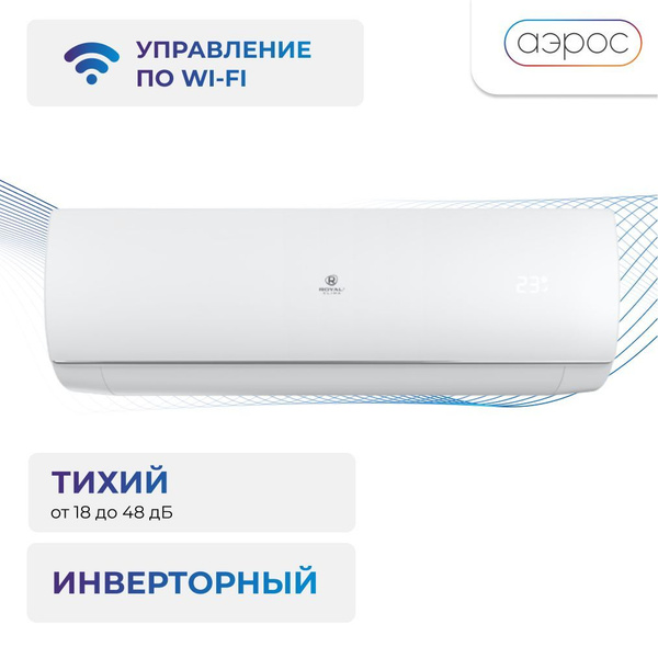 Сплит-система Royal Clima Pandora RC-PD28HN - купить по доступным ценам ...