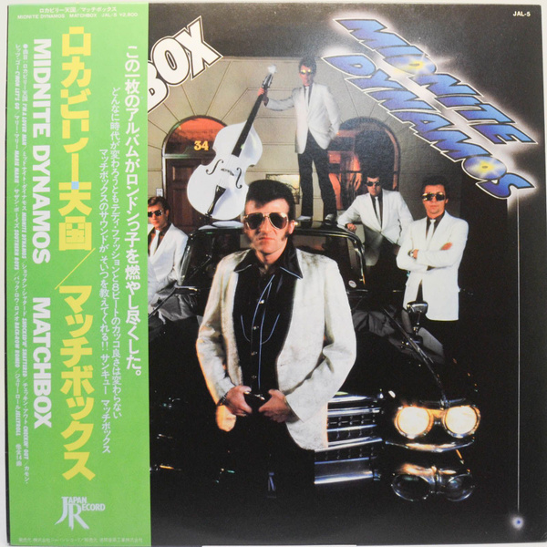 Виниловая пластинка Matchbox Midnite Dynamos, 1981 купить на OZON по низкой цене (1122427237)