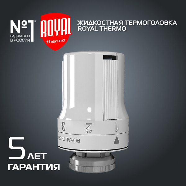 Термоголовка жидкостная Royal Thermo, M30 x 1,5 - купить в интернет-магазине OZON по выгодной ...