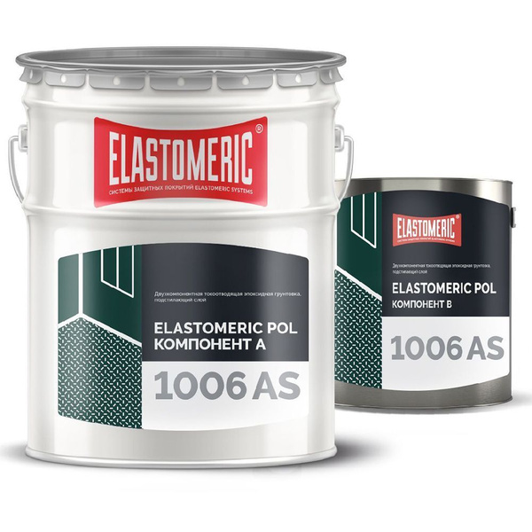 Грунтовка ELASTOMERIC SYSTEMS Влагозащитная, Экранирующая купить по доступной цене в интернет ...
