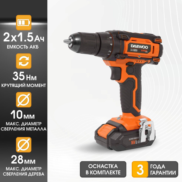 Дрель-шуруповерт аккумуляторная DAEWOO 16 В, 1.5 Ач - купить с ...