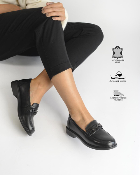 Лоферы Baden - купить с доставкой по выгодным ценам в интернет-магазине ...