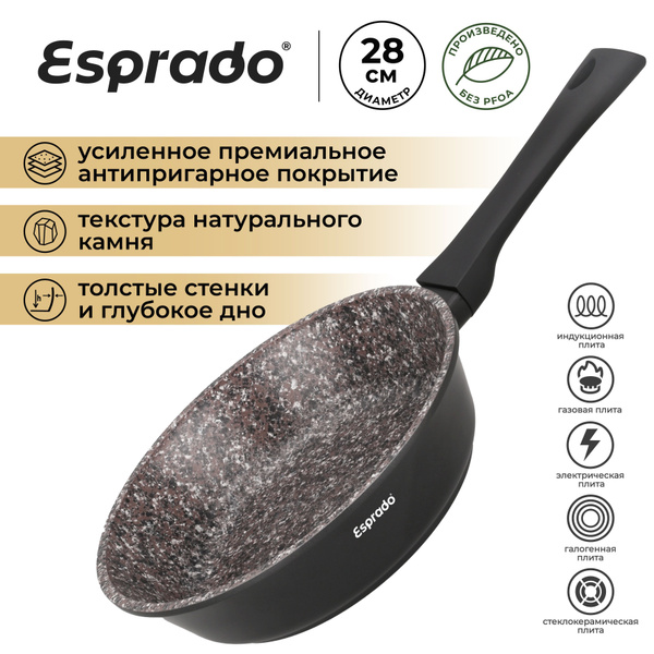 Сковорода Esprado fosco_agra_esprado_Коричневый_22, 28 см - купить по ...