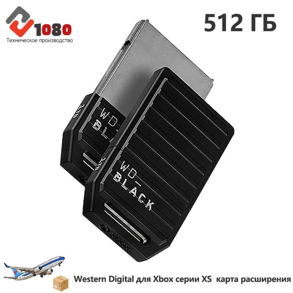 Внешний SSD-диск Western Digital C50 - 512GB, 512 ГБ - купить по выгодной цене в интернет ...