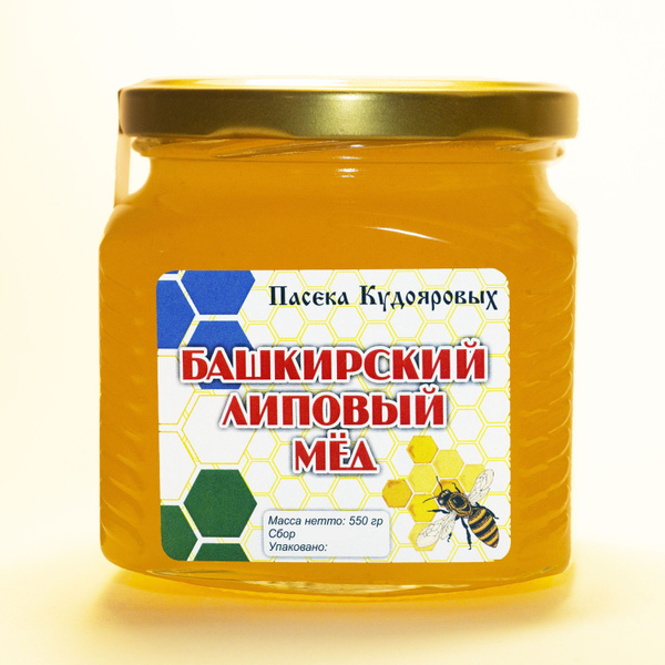 Мёд свежий натуральный, Башкирский ЛИПОВЫЙ мёд, "Пасека Кудояровых ...