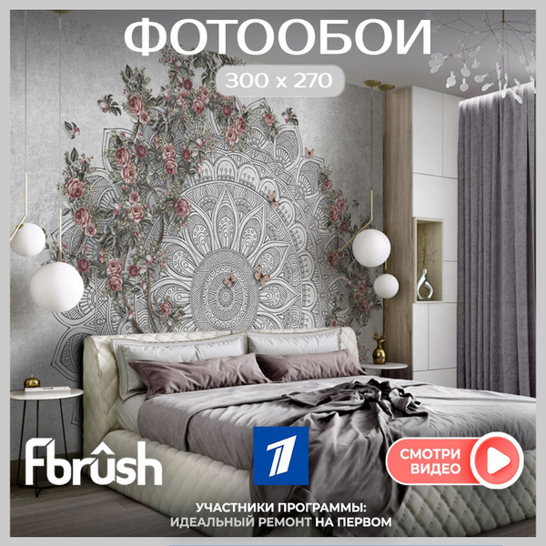 Обои флизелиновые для кухни, спальни, виниловые 3d фотообои на стену 3д ...