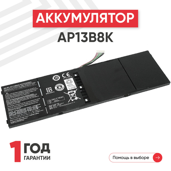 Аккумулятор AP13B8K для ноутбука Acer V5-553, 15V, 3510mAh, Li-Ion ...