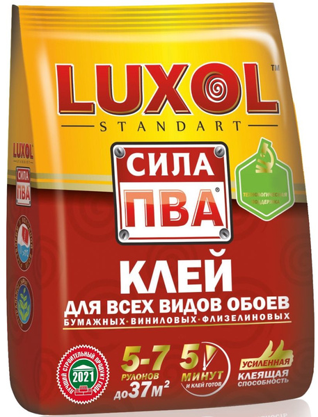 Клей для обоев LUXOL Standart Сила ПВА (200г), 200 г. - купить по ...