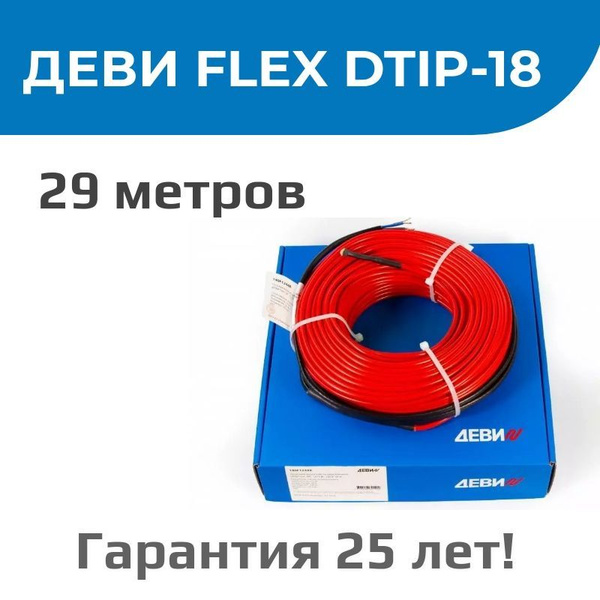 Теплый пол ДЕВИ Flex-18T 3.5 м² 535 Вт - купить по доступным ценам в интернет-магазине OZON ...