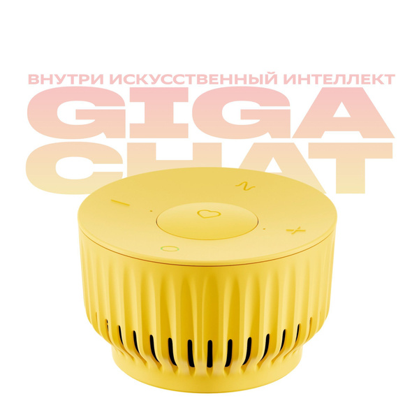Умная колонка Sber SberBoomMini. - купить по доступным ценам в интернет ...
