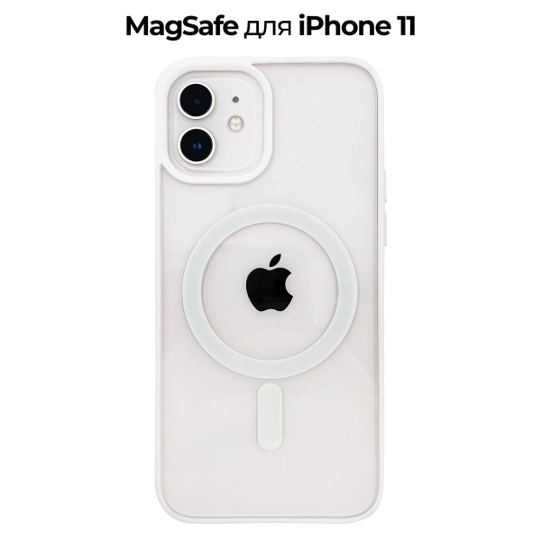 Чехол на айфон 11 MagSafe - купить с доставкой по выгодным ценам в ...