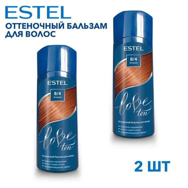 ESTEL LOVE Оттеночный бальзам для волос 8/4 Янтарный 2 шт купить на OZON по низкой цене (1140876053)