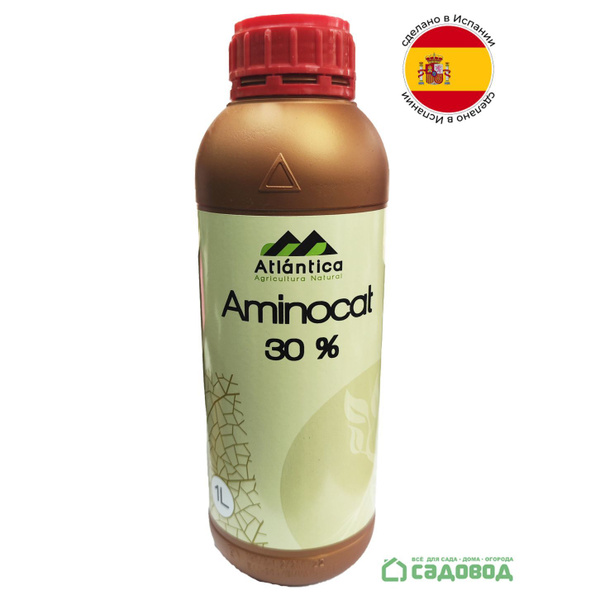 Atlantica Agricola Удобрение,1000мл - купить с доставкой по выгодным ...