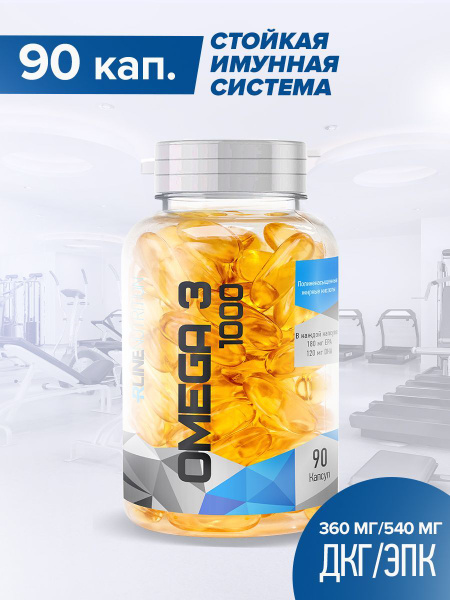 Характеристики Омега 3 Rline Omega-3, 90 капсул подробное описание ...
