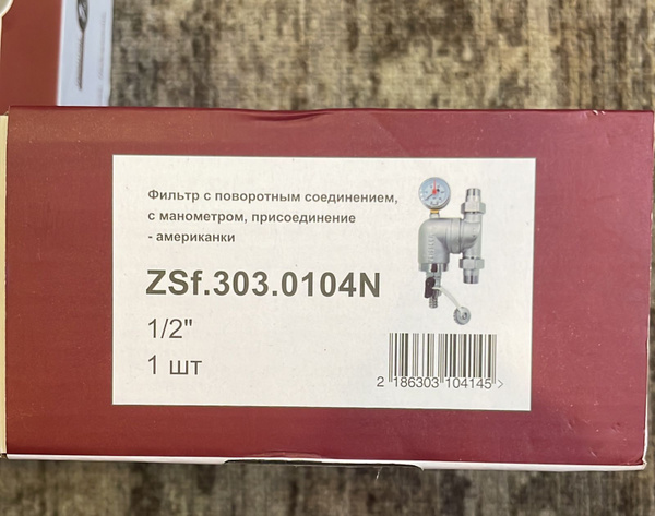 Фильтр встраиваемый под мойку, ZEISSLER Фильтр 1 - купить в интернет-магазине OZON с доставкой ...