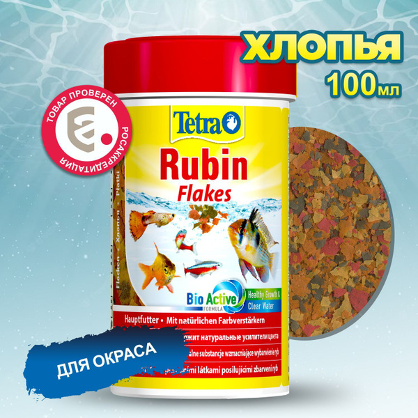 Корм для рыб Tetra Rubin Flakes 100 мл, хлопья для усиления окраса ...