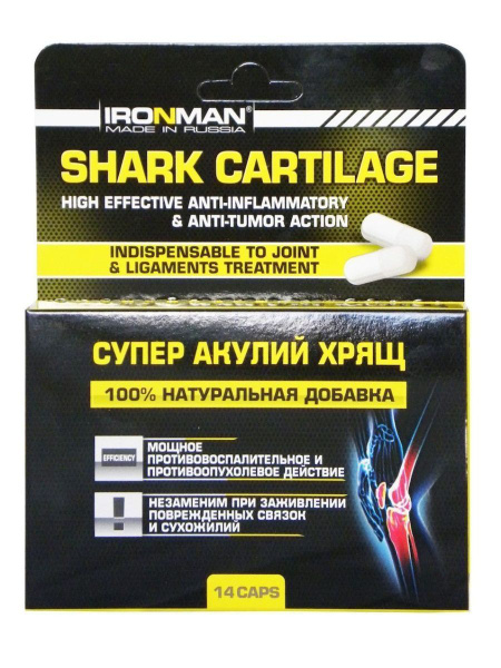 Препарат для связок и суставов, Супер акулий хрящ Ironman 14 капс ...