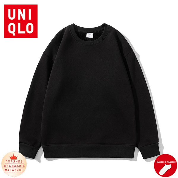 Свитшот Uniqlo - купить с доставкой по выгодным ценам в интернет ...