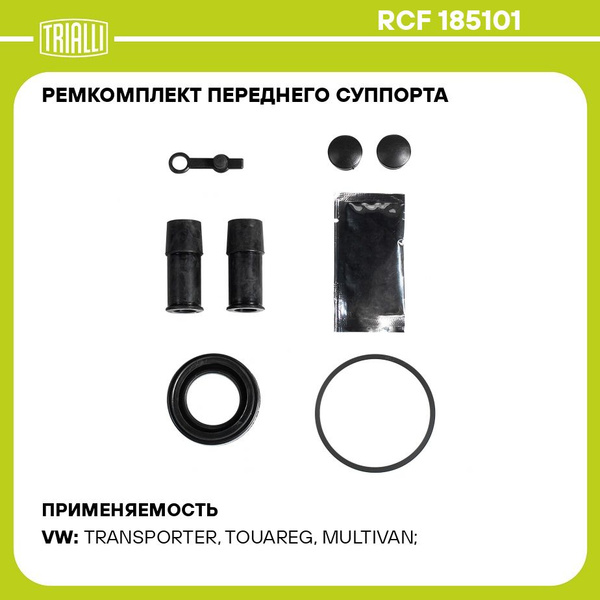 Ремкомплект переднего суппорта для автомобилей VW Transporter T5 (03 ) d 60мм TRIALLI RCF 185101 ...