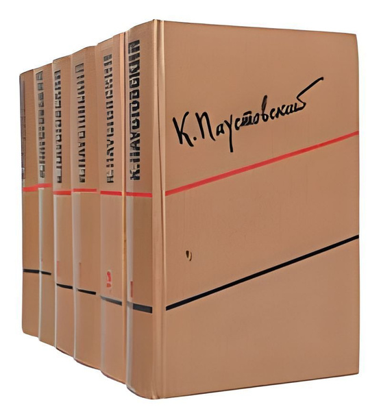 К. Паустовский. Собрание сочинений в 6 томах (комплект из 6 книг ...