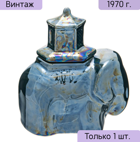 Ёмкость для хранения чая чайница Слон фаянс люстр СССР 1960 1980 гг